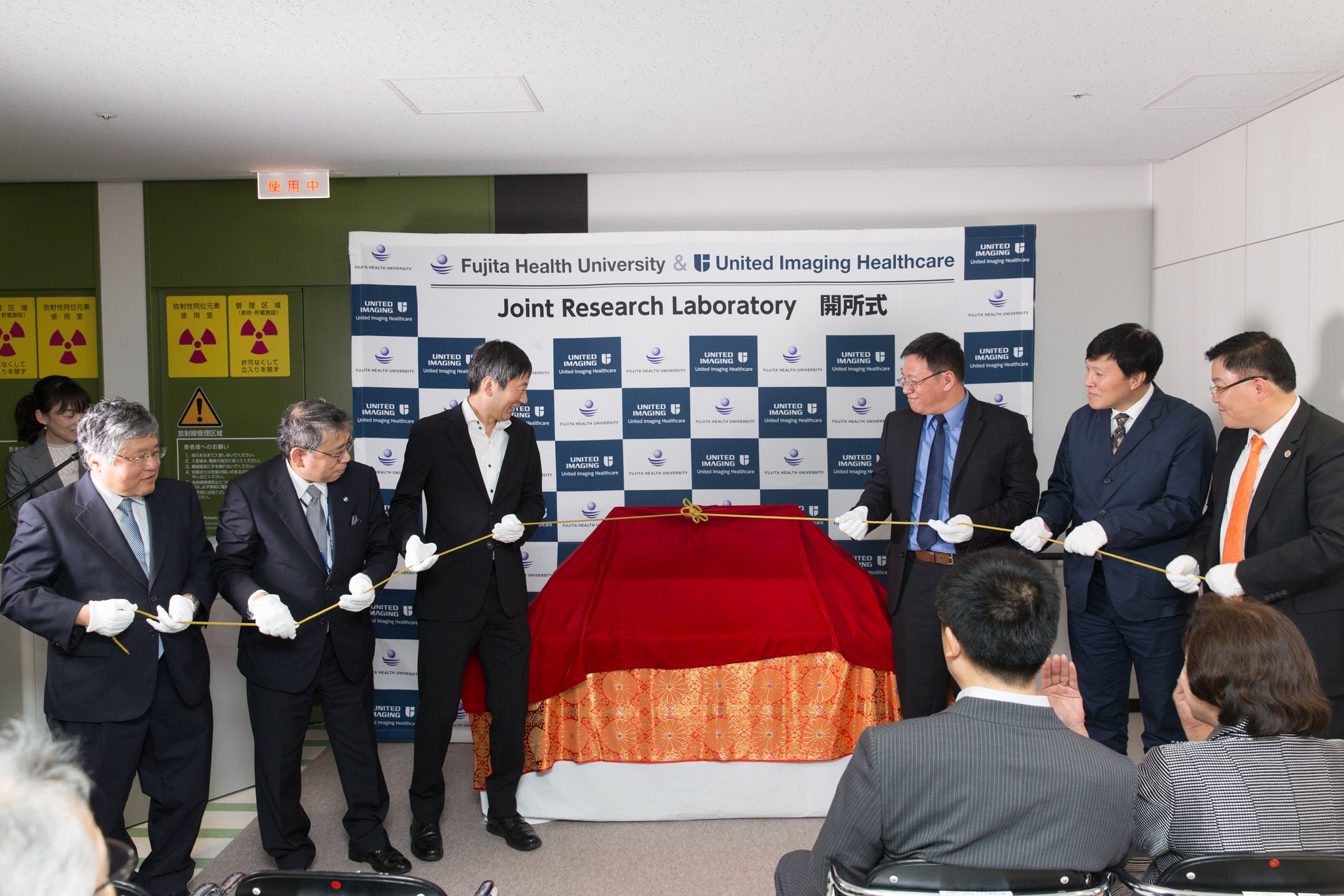 United Imaging Healthcare Japan News | United-Imaging Healthcare